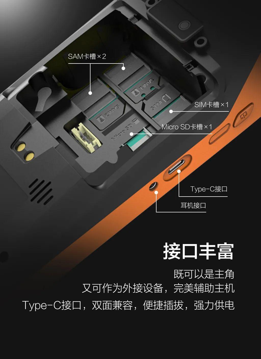 新品 | 从“芯”出发，臻于至善——新大陆N910 Pro发布 - 知乎