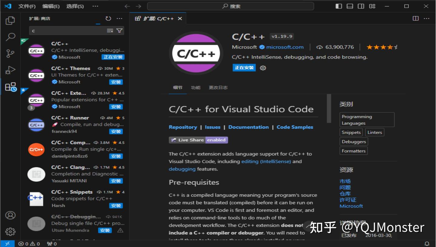 从零开始拥有自己的VSCode - 知乎