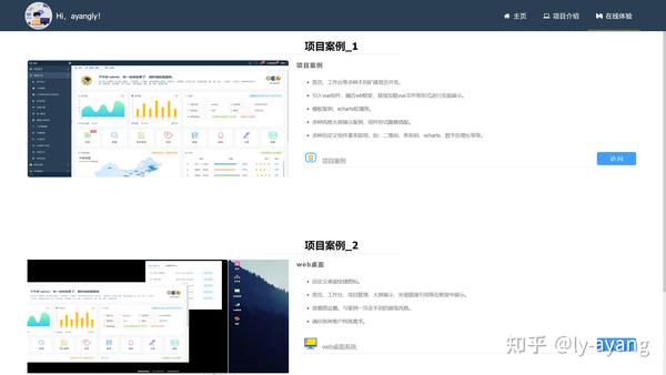 EXTJS webbuilder框架 大屏看板 最新案例 - 知乎