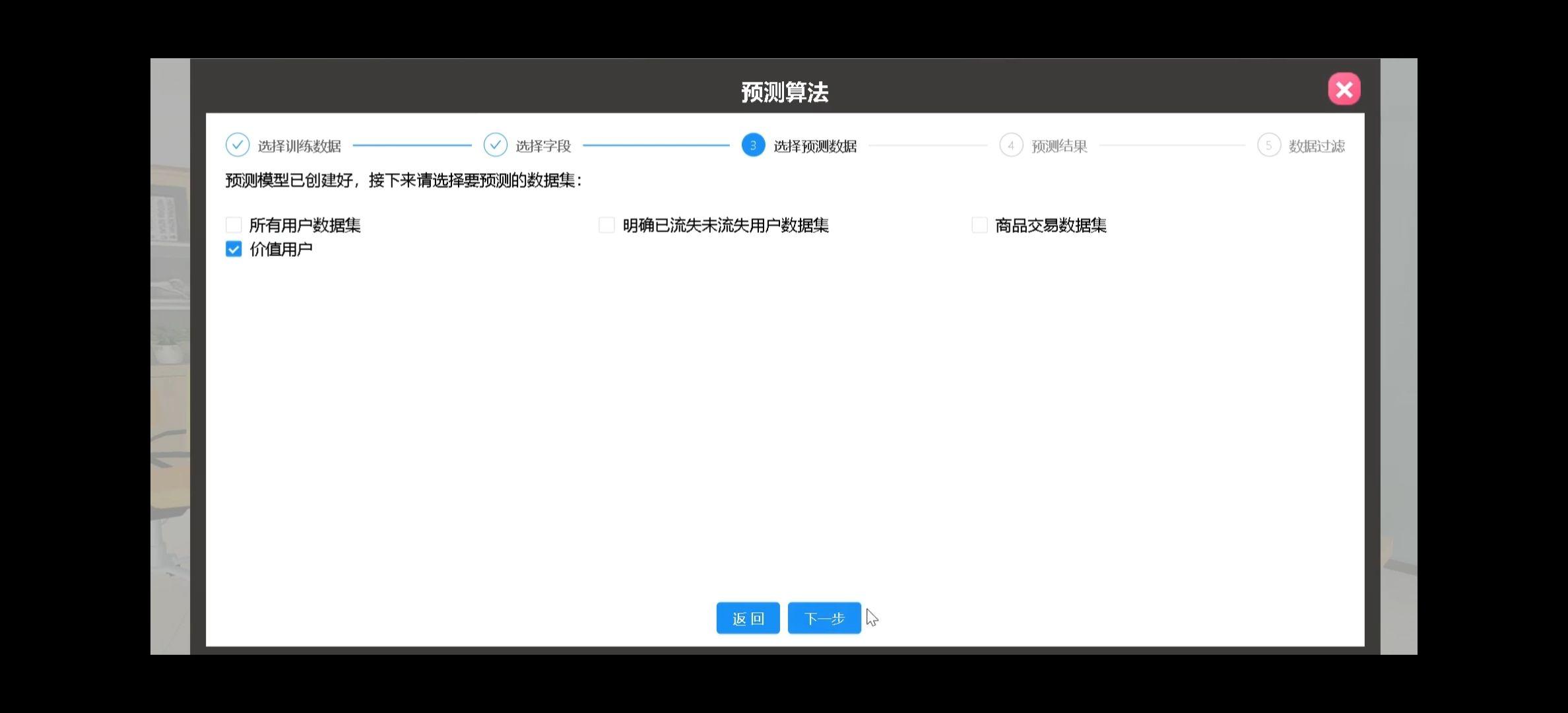 随堂练用户画像 知乎