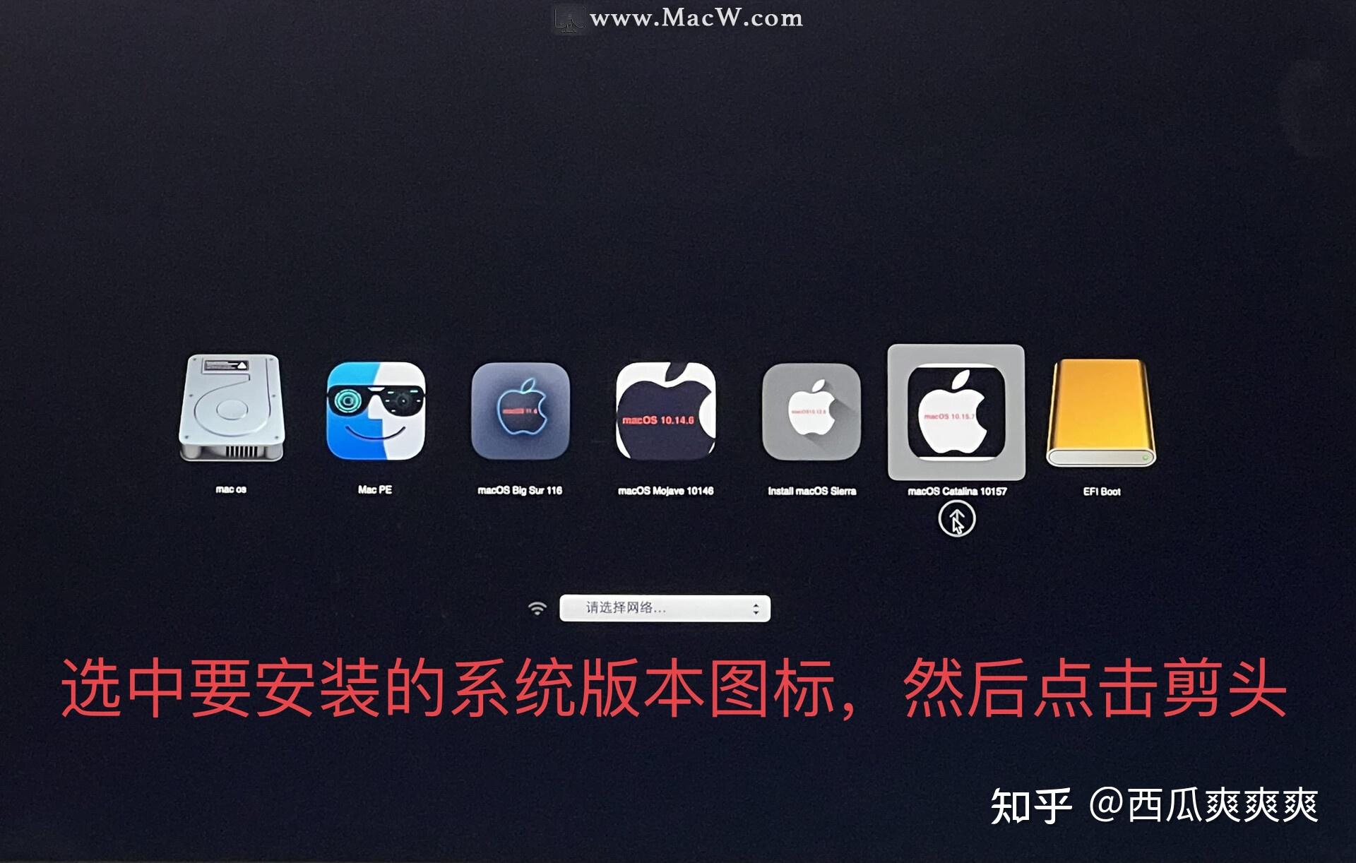 搭载 Apple T2 安全芯片的 Mac 电脑详细的U盘装系统图文教程 - 知乎