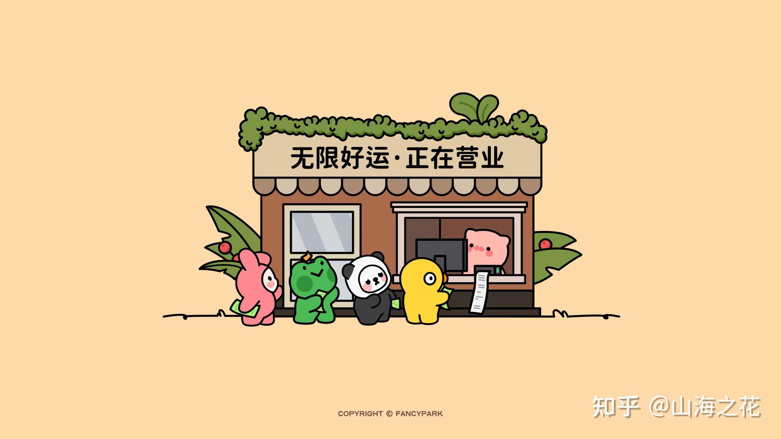 哆啦A梦的神奇口袋 - 三月 打工人壁纸！ - 知乎