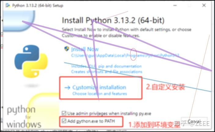 Python3.13效率安装指南，超详细（附所需环境工具） - 知乎