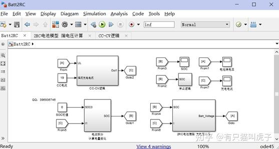 锂电池恒流恒压充电matlab Simulink建模仿真 知乎