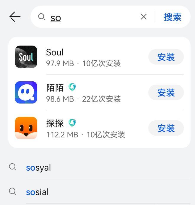 soul社交软件赚钱思维分享：一个早上进账一两百 - 知乎