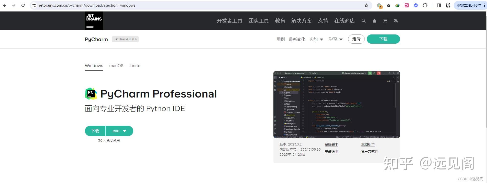 轻松入门：Anaconda 在 PyCharm 中的配置与应用指南 - 知乎