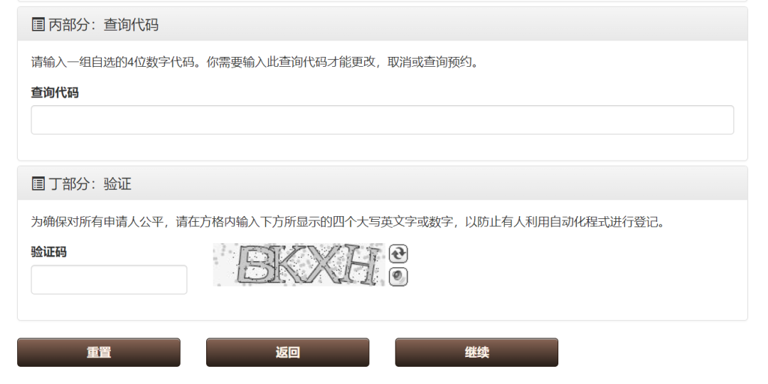 办理香港身份证最全攻略 - 知乎