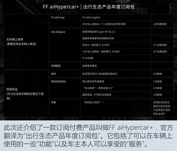 贵到窒息？一文带你看懂220万的FF 91 - 知乎