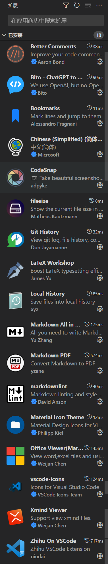 VSCode配置（Profile）分享 - 知乎