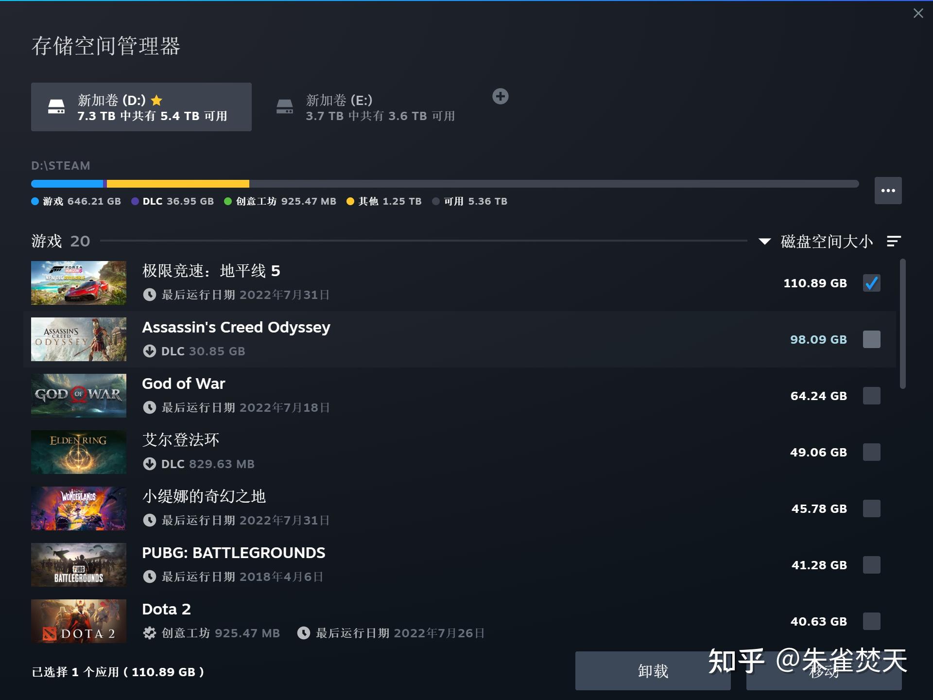 宏碁掠夺者 GM7000 4TB 实测，内容创作者与顶级玩家的辅助利器 - 知乎