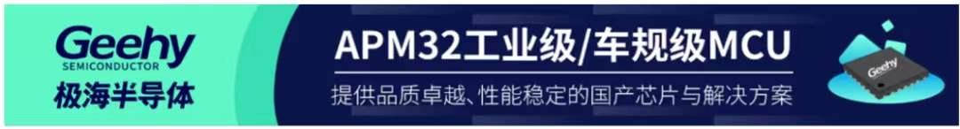 生态合作丨PEmicro 开发与烧录工具全面支持极海APM32系列MCU - 知乎