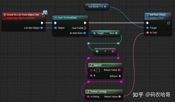 UE4 ListView用法总结 - 知乎