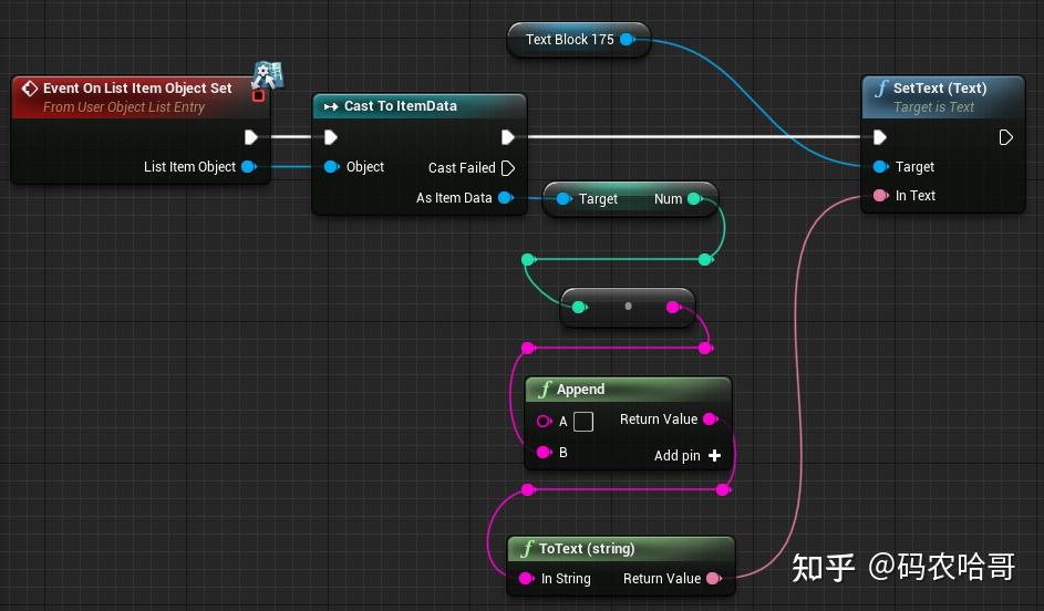 UE4 ListView用法总结 - 知乎