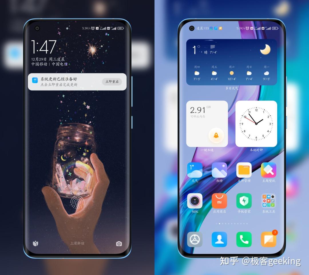 快更稳！一文看懂小米全新MIUI13：这些机型率先升级（附刷机包下载） - 知乎