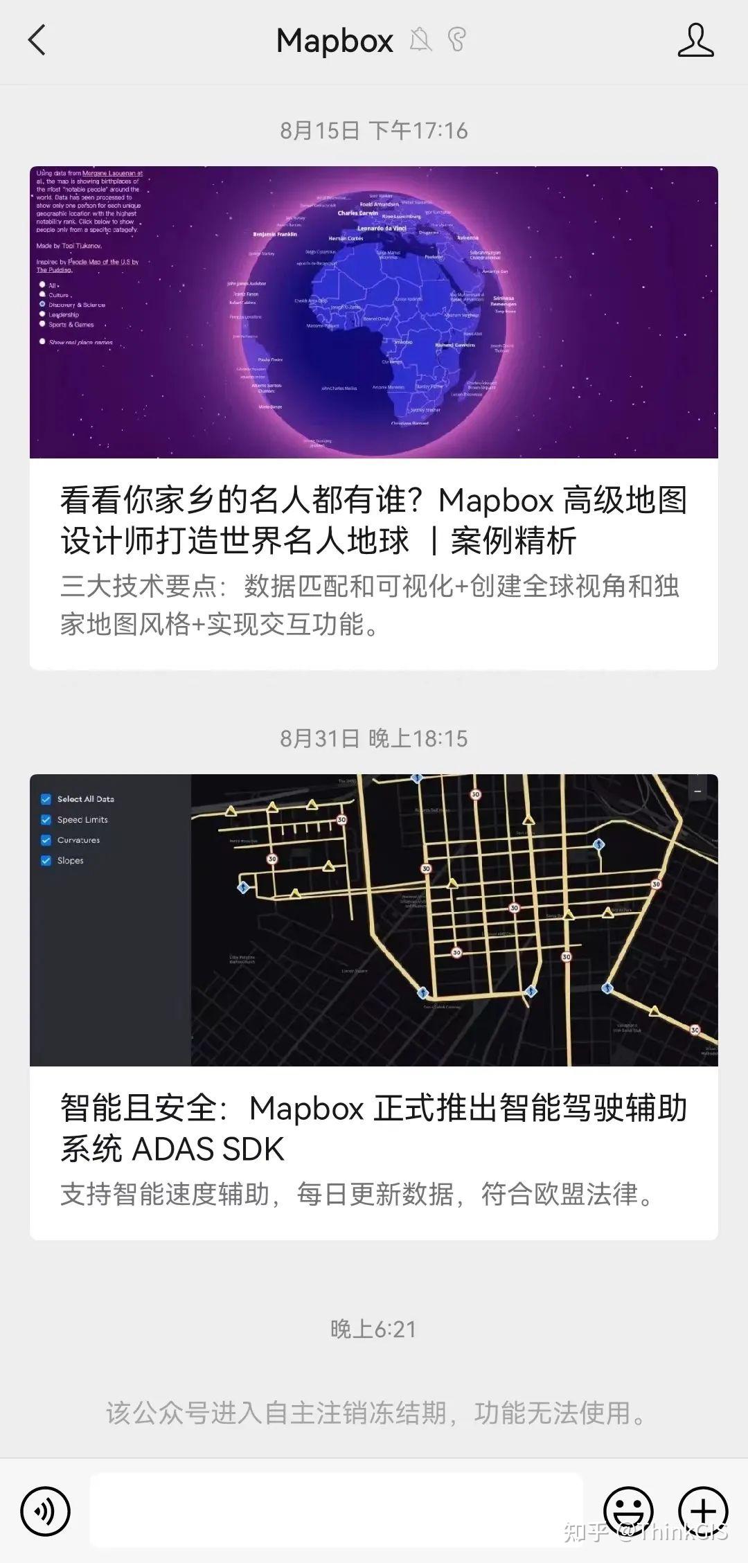 公众号注销、官网不能访问，Mapbox 中国要停止运营了吗？ - 知乎