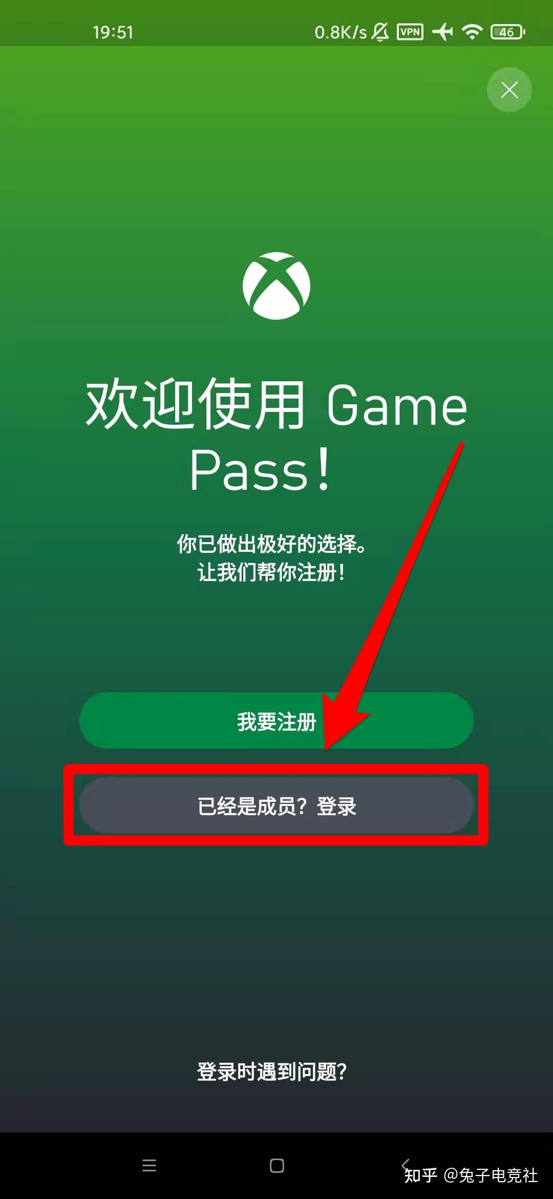 【XGPU云游戏教程】低配电脑？手机？3A大作玩起来！ - 知乎