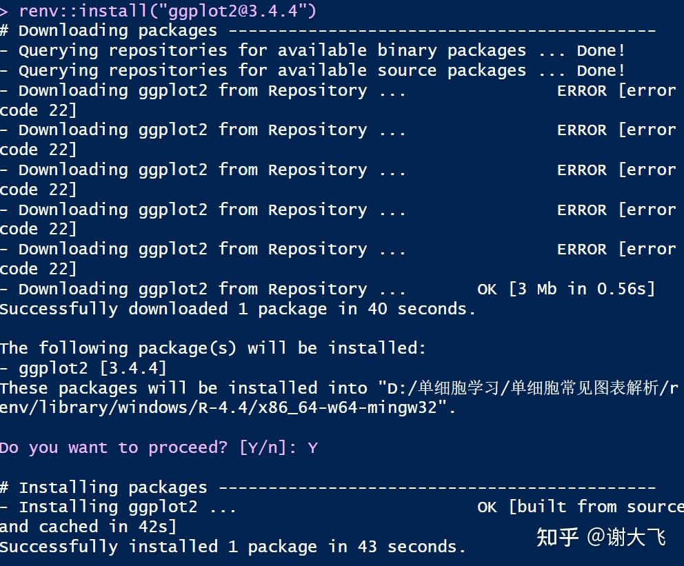 R包版本管理利器：renv使用初探 - 知乎