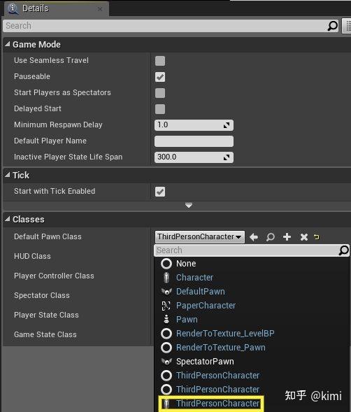 Setting Up a Game Mode（Blueprint） - 知乎