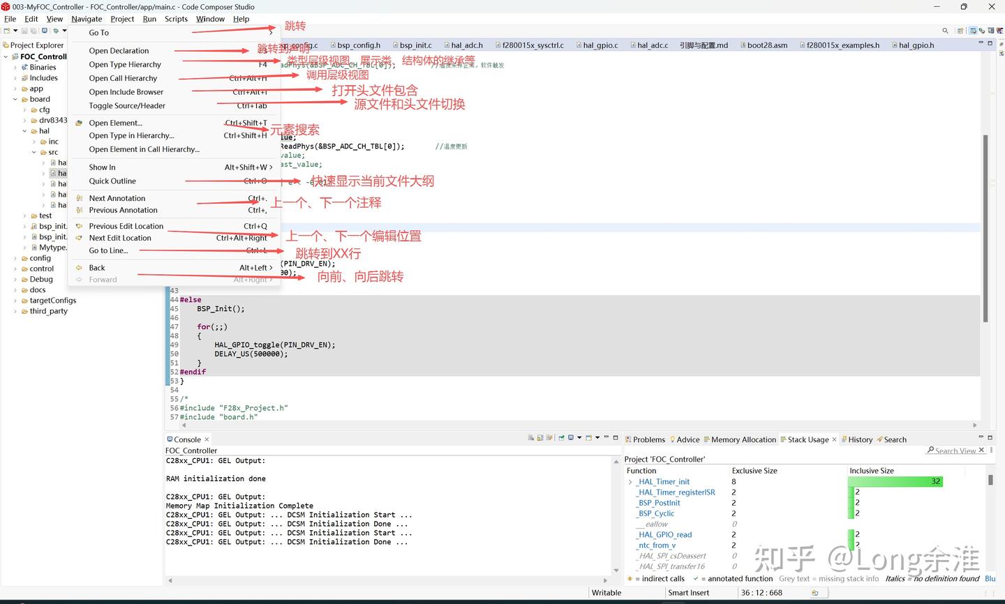 CCS12.8---使用教程视图详解（图解） - 知乎