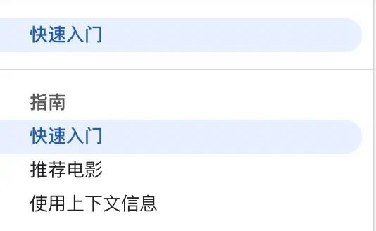 谷歌开源tensorflow推荐器tensorflow Recommenders 知乎