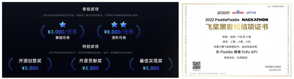 PaddleDetection v2.6发布：目标小？数据缺？标注累？泛化差？PP新员逐一应对！ - 知乎