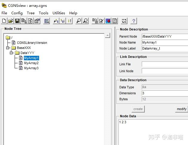CGNS从入门到精通（5）：读写自定义数组信息 - 知乎