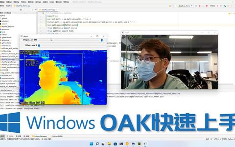 OpenCV CEO教你用OAK（一）：OAK和DepthAI入门 - 知乎