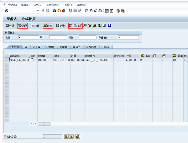 SAP软件 批输入脚本（会话） - 知乎