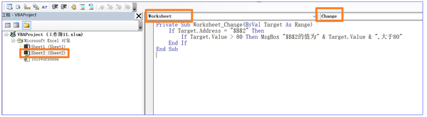 工作表改变事件（Worksheet Change Event） - 知乎