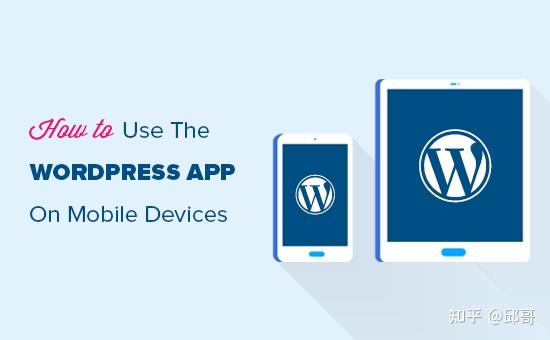 如何在 iPhone、iPad 和 Android 上使用 WordPress 应用程序（指南） - 知乎