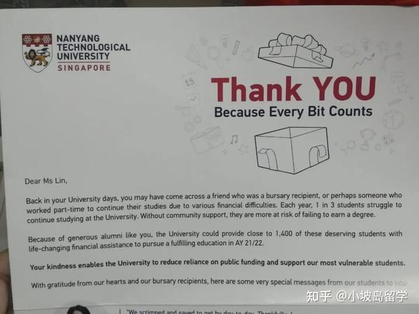 新加坡NTU 在 2021/2022 学年向近 1400 名学生提供经济援助 - 知乎