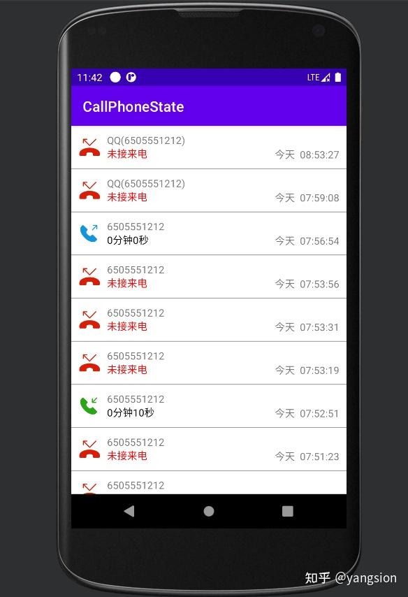 安卓获取通话记录 和 通过注册观察者模式或监听通话状态取当前未接来电信息 - 知乎