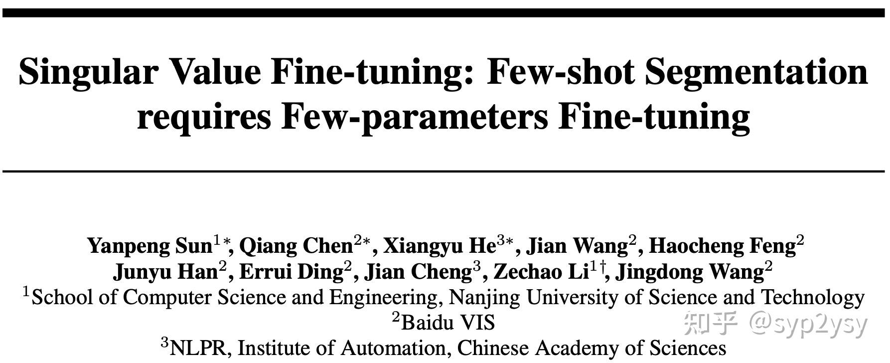 NeurIPS 2022 - 小样本分割新范式: Singular Value Fine-tuning (SVF) - 知乎