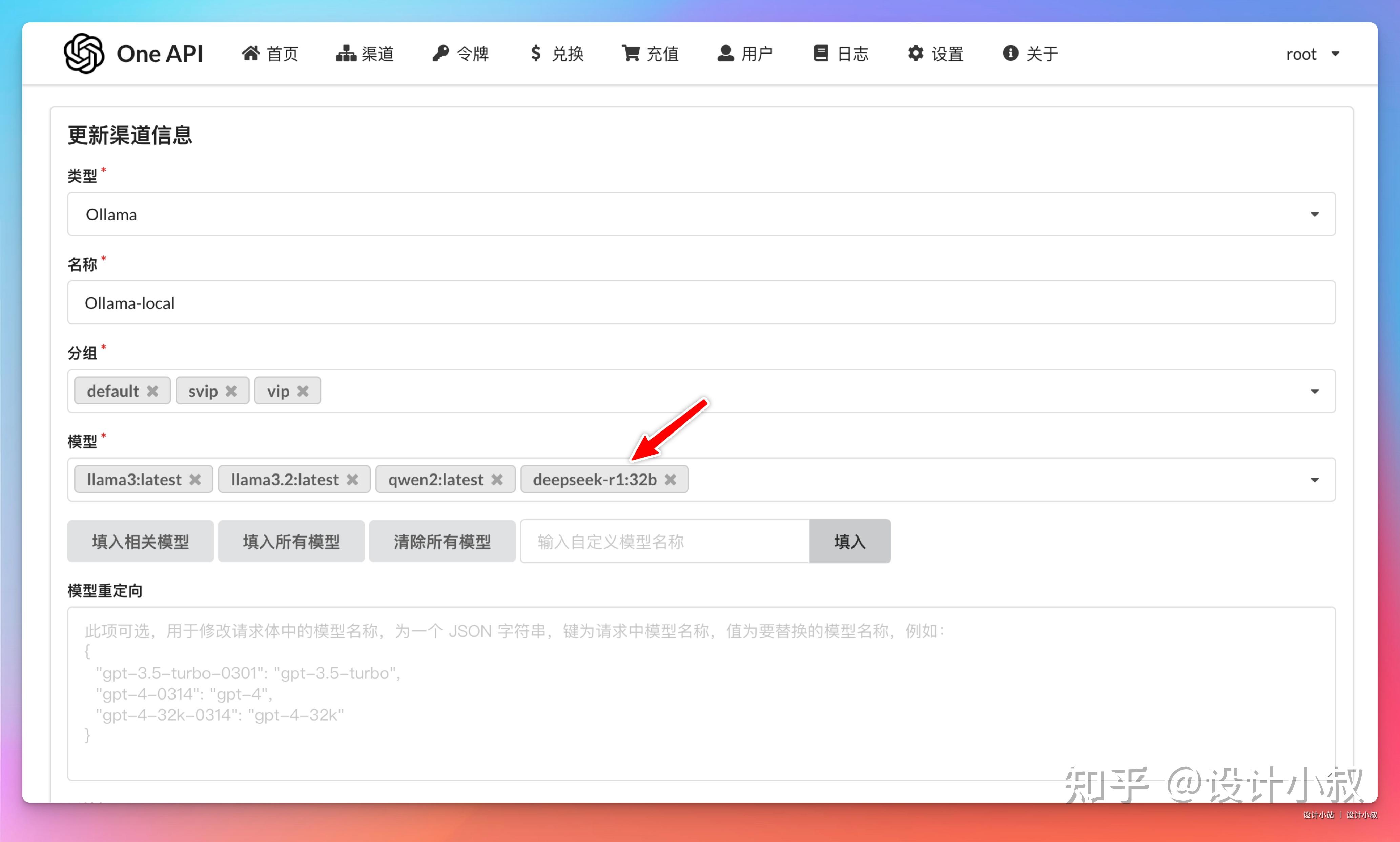 【AI辅助设计】如何使用Deepseek R1-本地部署、ComfyUI、AI Flow？ - 知乎