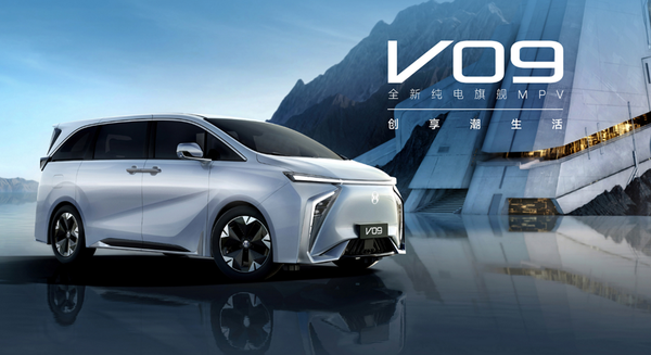 纯电MPV“续航焦虑”何时休？合创V09+巨湾XFC先行破局 - 知乎