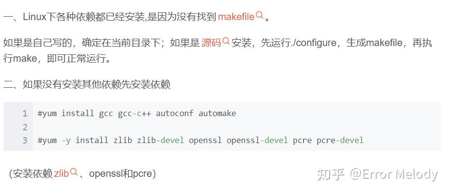 小白在windouws和linux里配置openpose笔随(下) 知乎