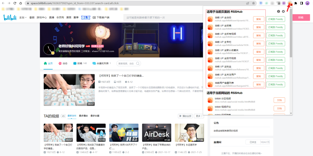 Zotero文献管理 | 添加RSS订阅追踪最新文献及创作者内容更新 - 知乎