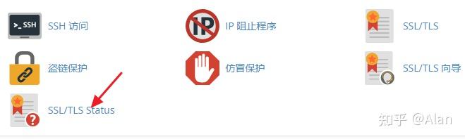 BlueHost主机一键安装SSL证书教程 - 知乎