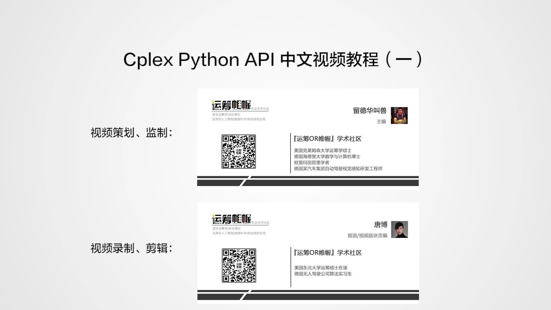 运筹学优化求解器Cplex Python视频教程（二） - 知乎