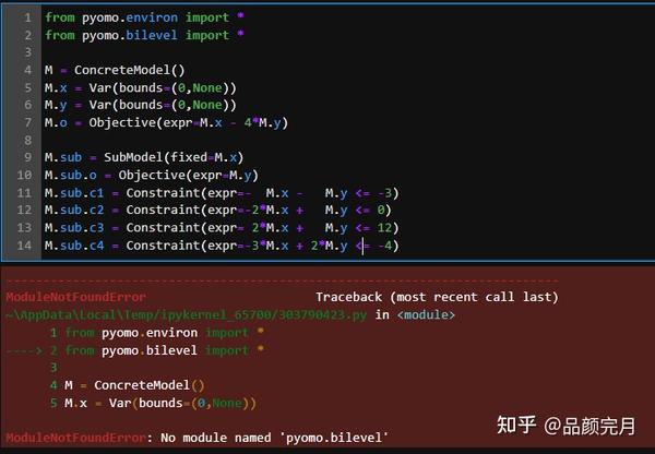 pyomo 的多层模型安装包pao的安装和使用 - 知乎