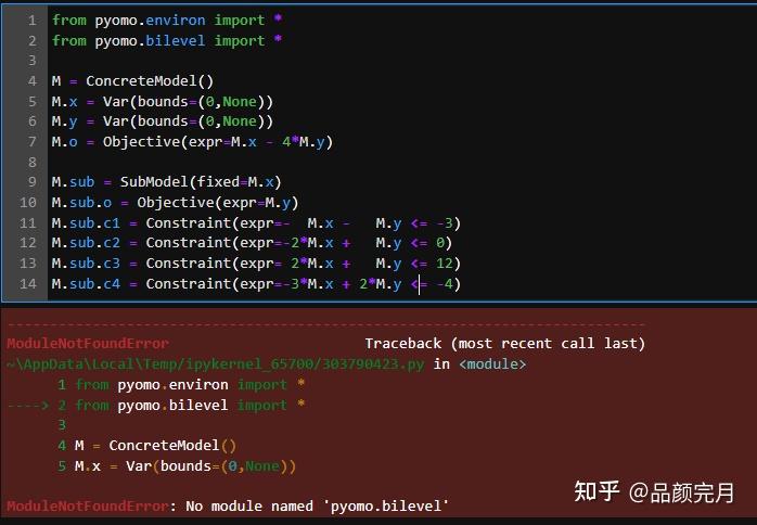 pyomo 的多层模型安装包pao的安装和使用 - 知乎