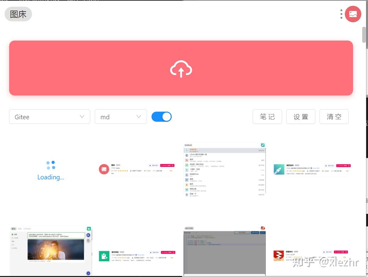 给你安利一款国产良心软件uTools - 知乎