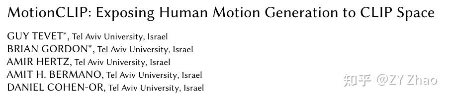 动作生成论文解读 | MotionCLIP: Exposing Human Motion Generation to CLIP Space - 知乎