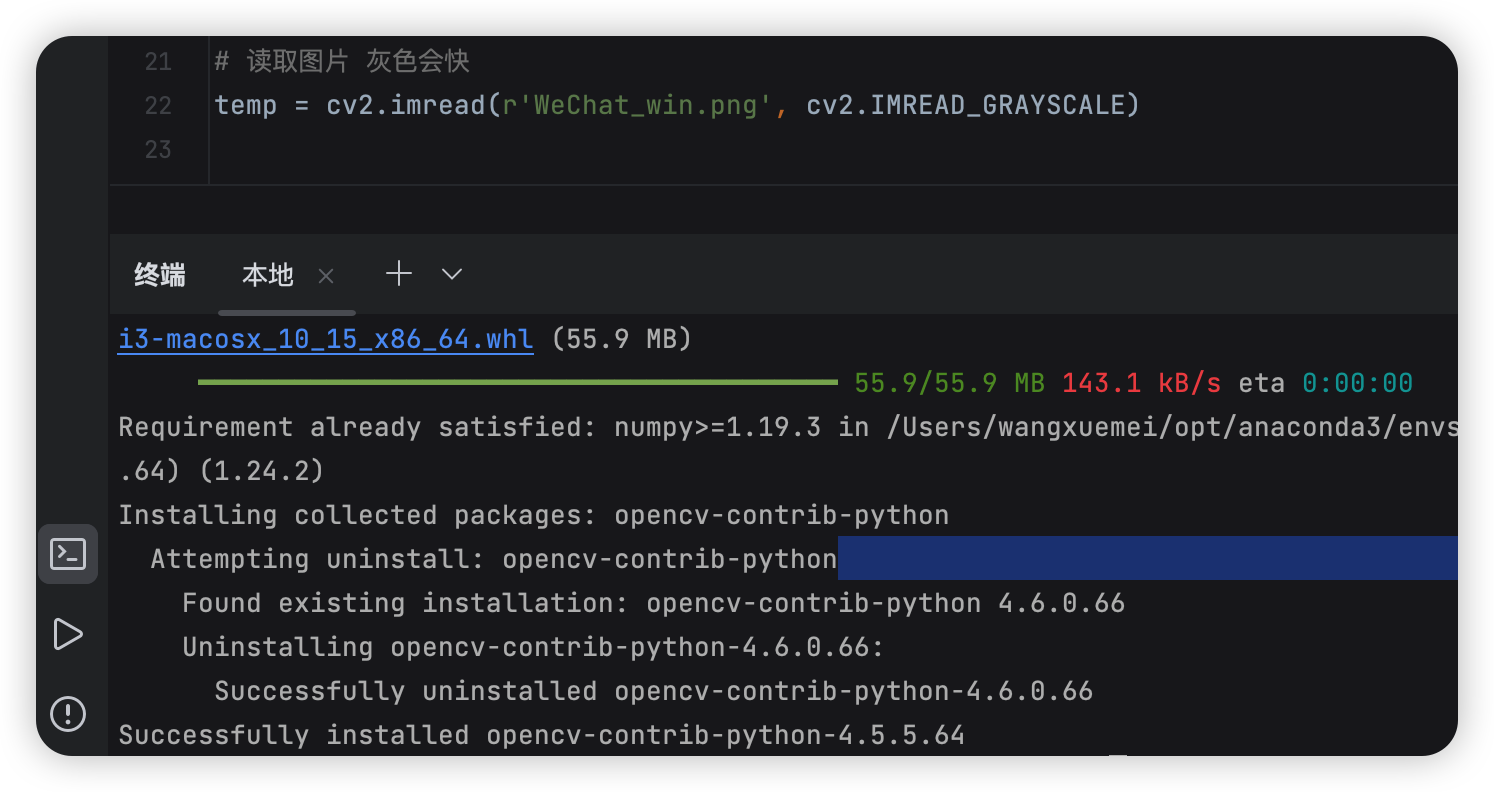 python import Cv2 V2 imread init py init py 