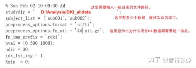基于DKE开源软件的DKI数据批处理教程 - 知乎