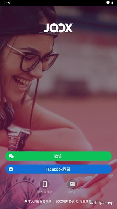 joox安卓版:一款音乐软件版权最多的音乐播放器 - 知乎