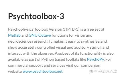 心理学实验常用编程软件和学习资源汇总 - 知乎
