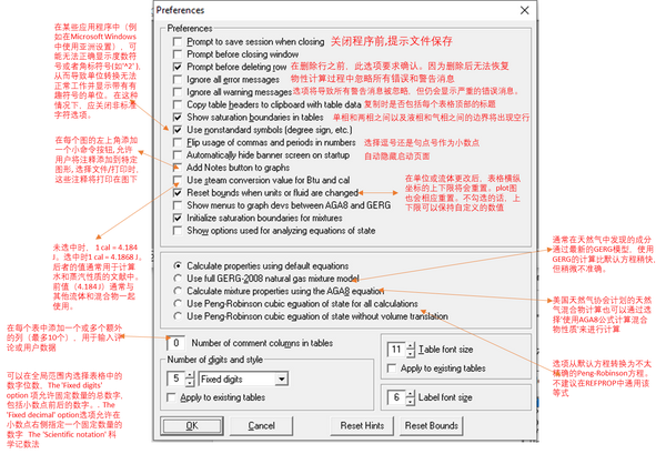 NIST REFPROP软件应用简介 - 知乎