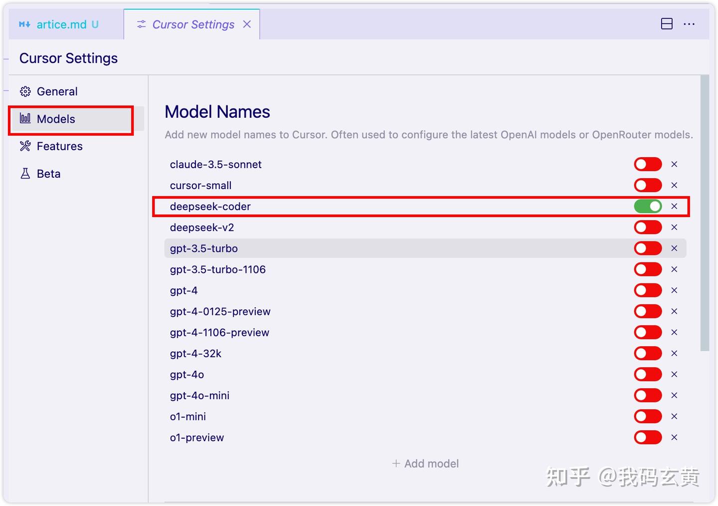 cursor 使用 deepseek 模型 - 知乎