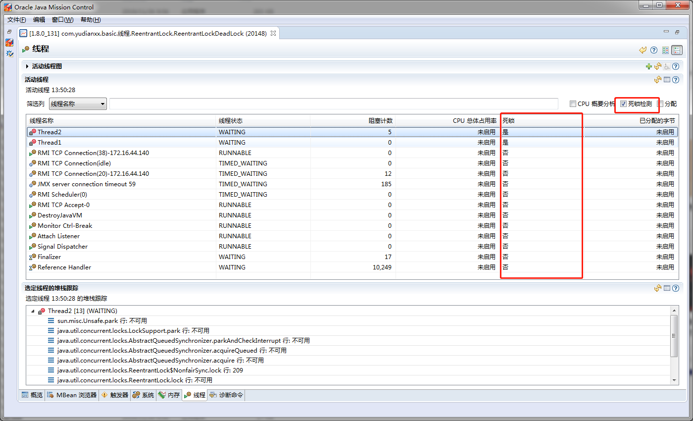 4个java死锁检测工具：jstack、jconsole、jvisualvm、jmc - 知乎